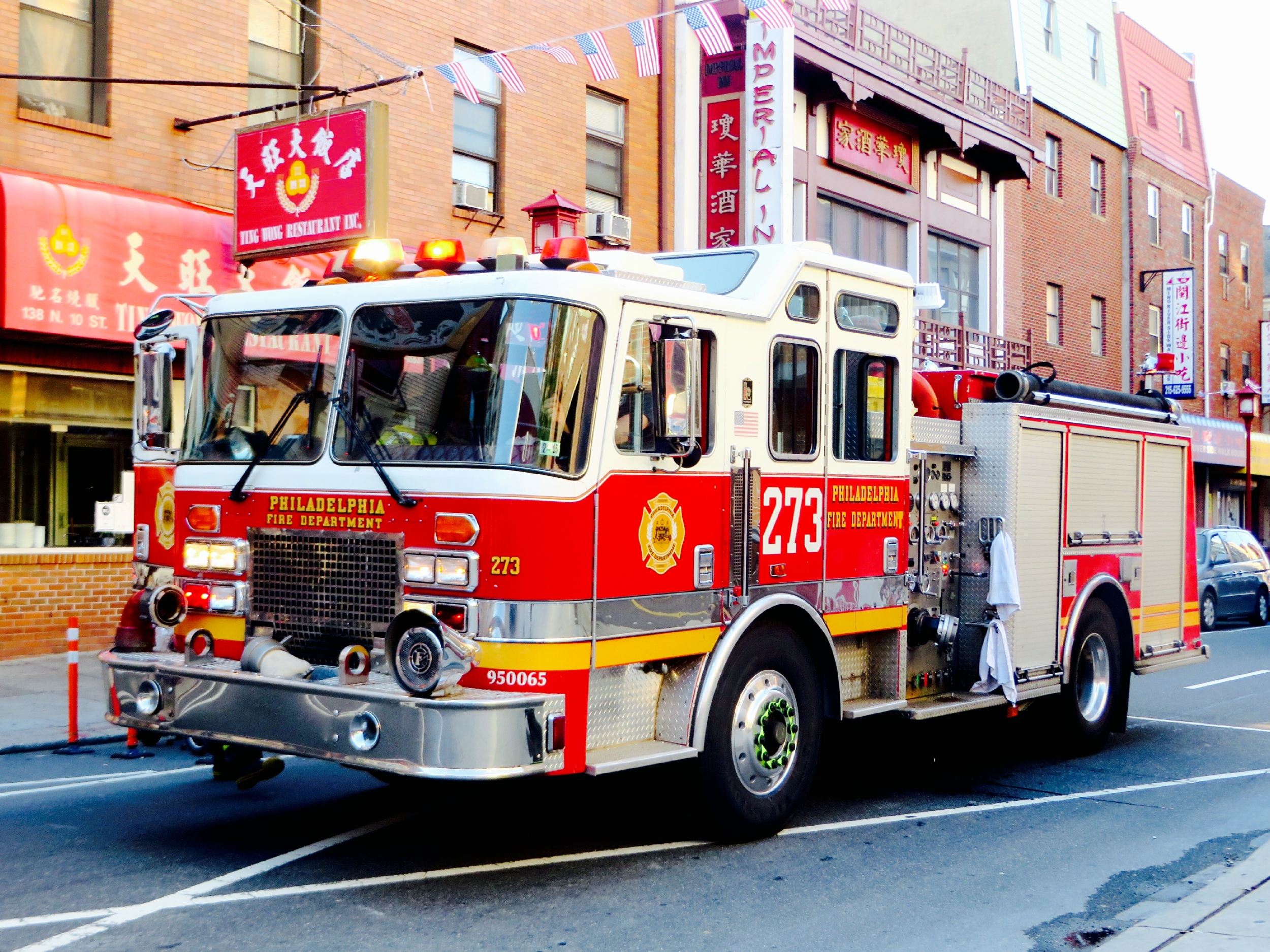 PFD Spare Engine